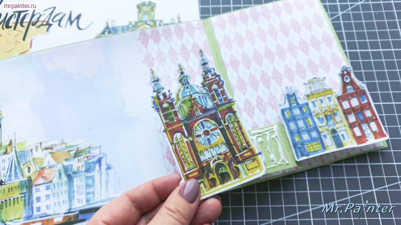 Мини-альбом «Амстердам» - всё для скрапбукинга от Mr.Painter